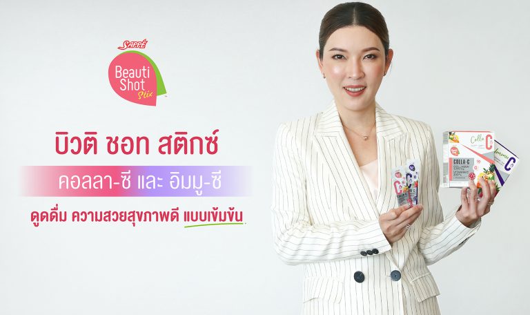 Don’t miss! SAPPE debuts Korean-style drink “Beauti Shot Stix” as ...