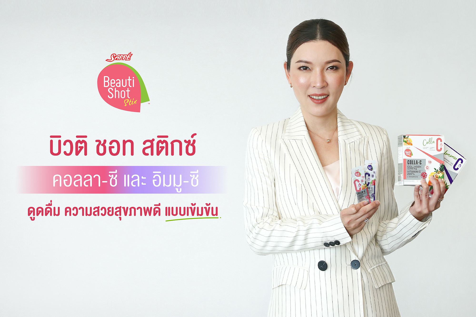 Don’t miss! SAPPE debuts Korean-style drink “Beauti Shot Stix” as ...