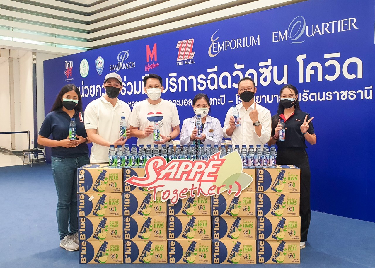 29 May 2021 – SAPPE