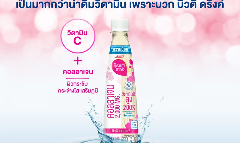 Sappe spices up its vitamin drinks line with less sweet ‘Beauti Colla-C ...