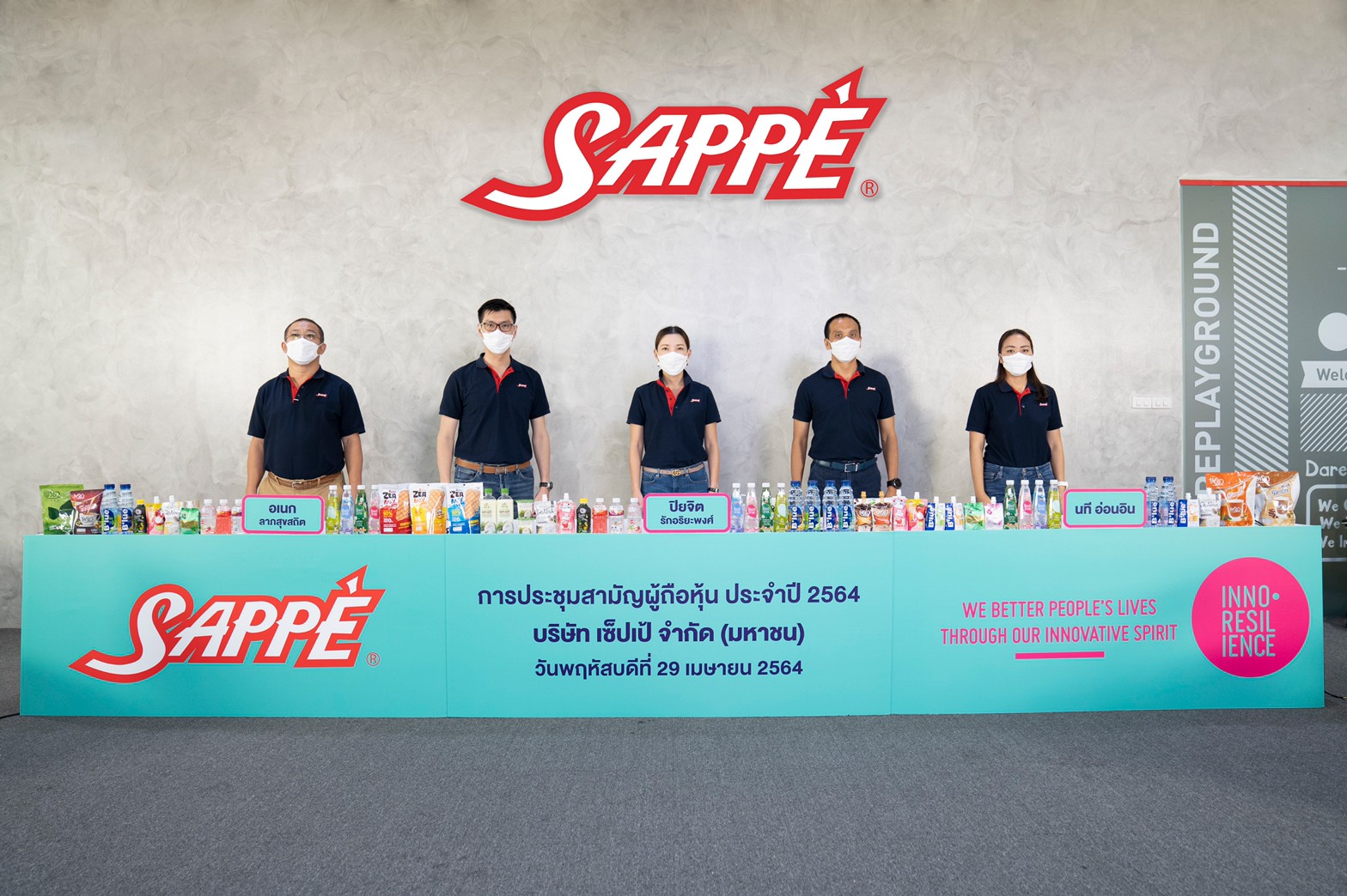 SAPPE holds annual shareholders meeting through virtual platform – SAPPE