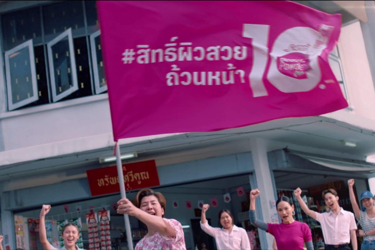 SAPPE launches campaign #RightToHaveBeautifulSkinForAll to promote ...