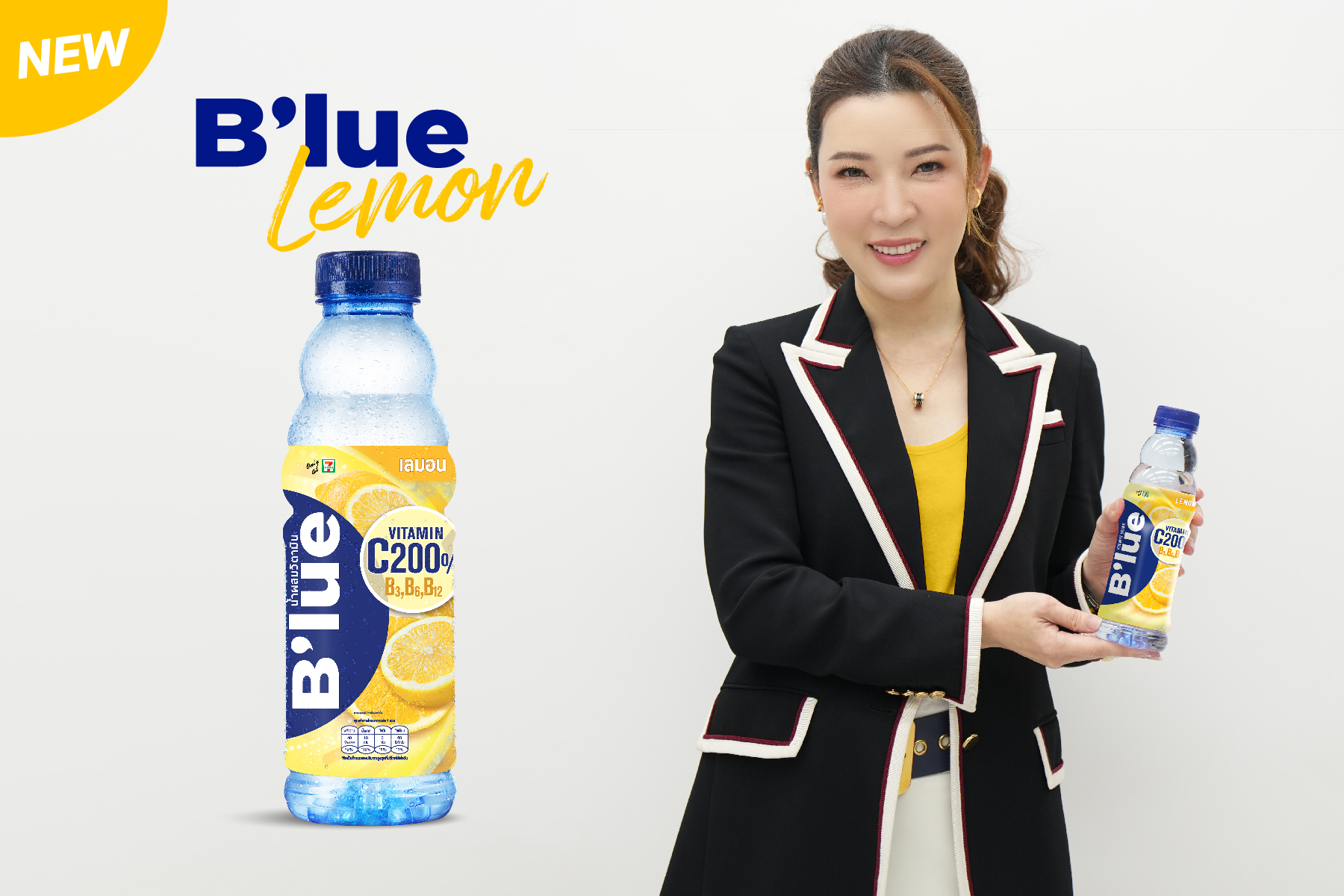 SAPPE unveils B’lue Lemon vitamin water as ultimate refreshing drink to ...