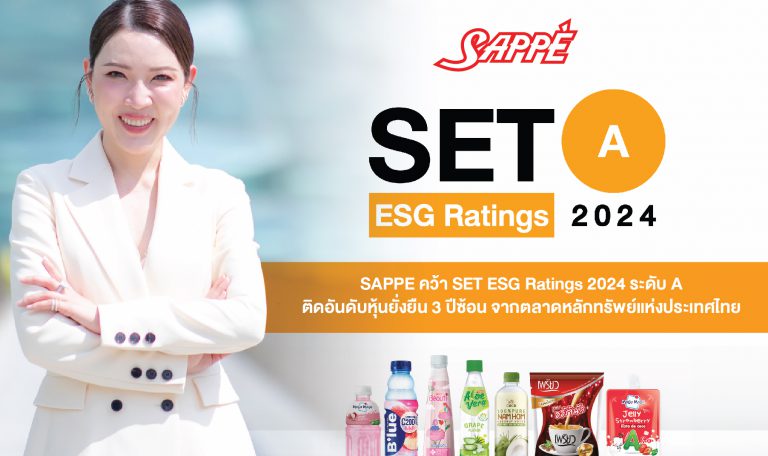 SAPPE Achieves “A” Rating in SET ESG Ratings 2024, Secures Place in Thailand Sustainability ...