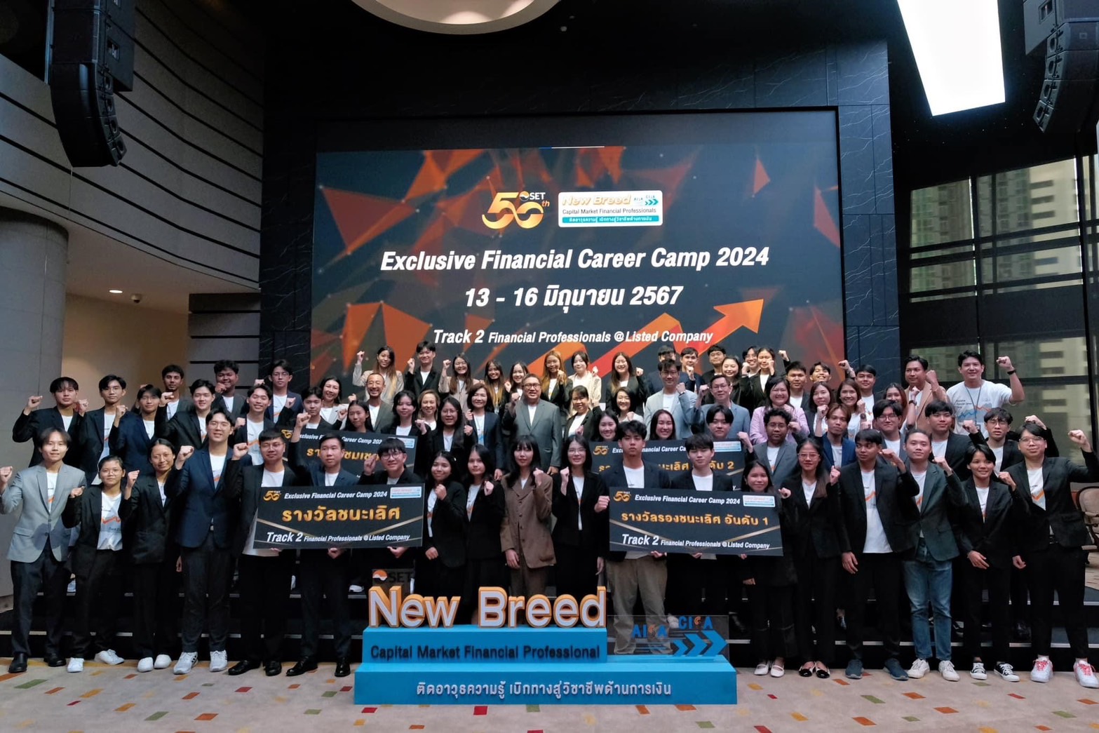 SAPPE x SET 2 – เซ็ปเป้