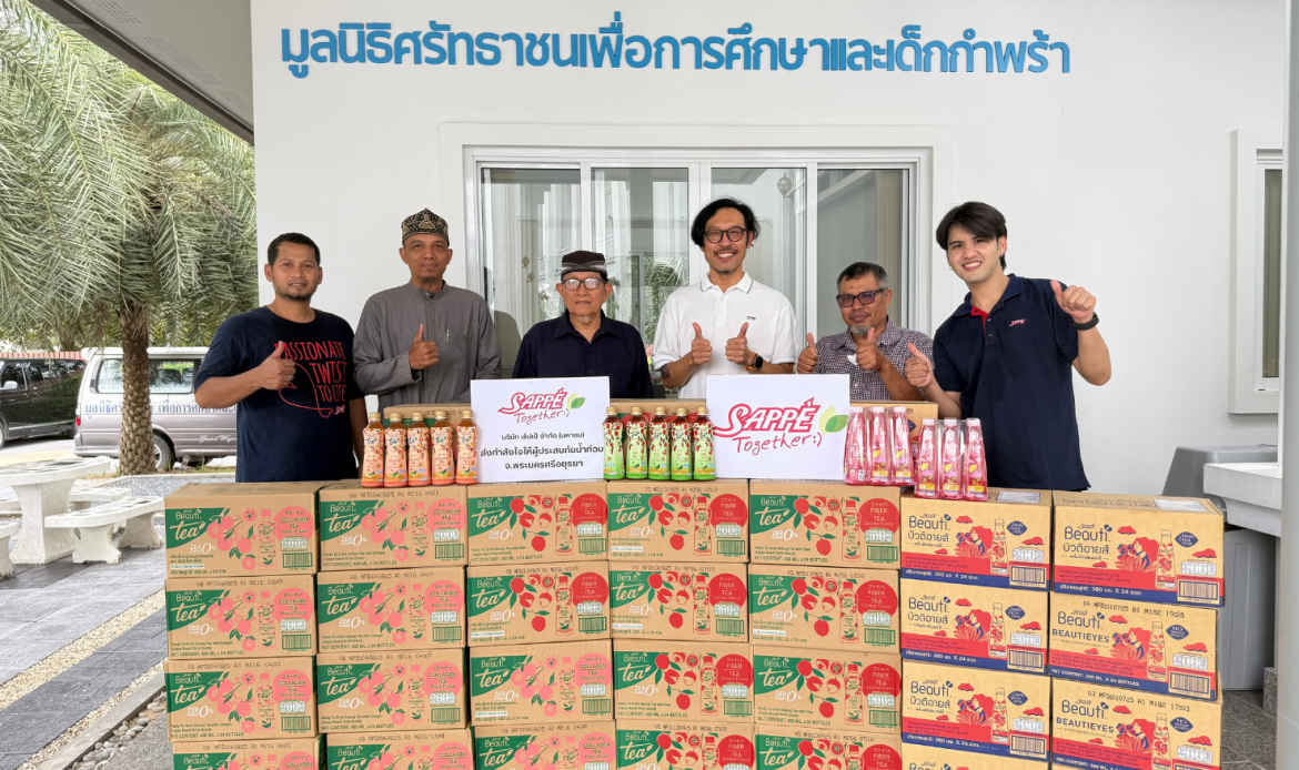 SAPPE ช่วยน้ำท่วม – เซ็ปเป้