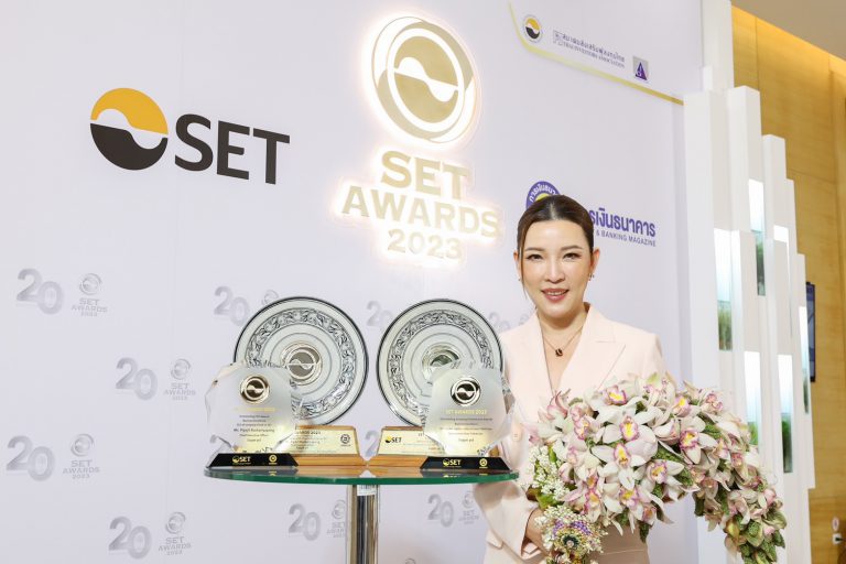 เซ็ปเป้