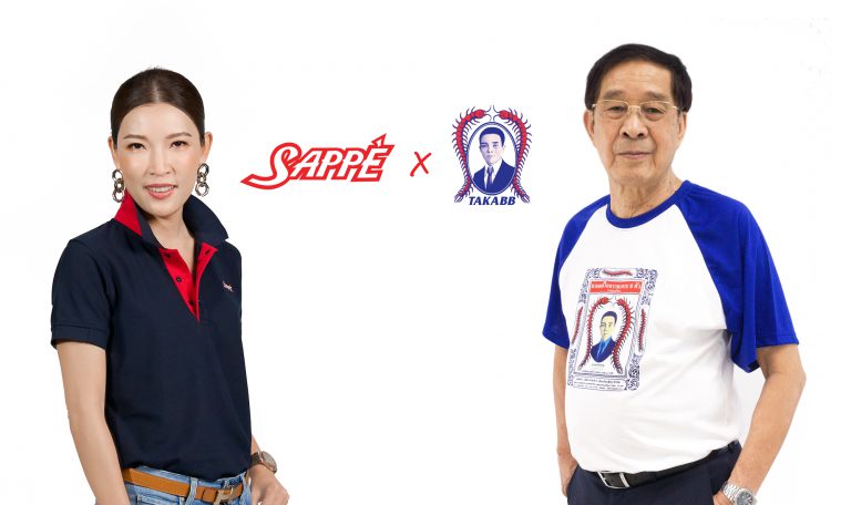SAPPE x Takabb สร้างมิติใหม่แห่งการ Collaboration – เซ็ปเป้