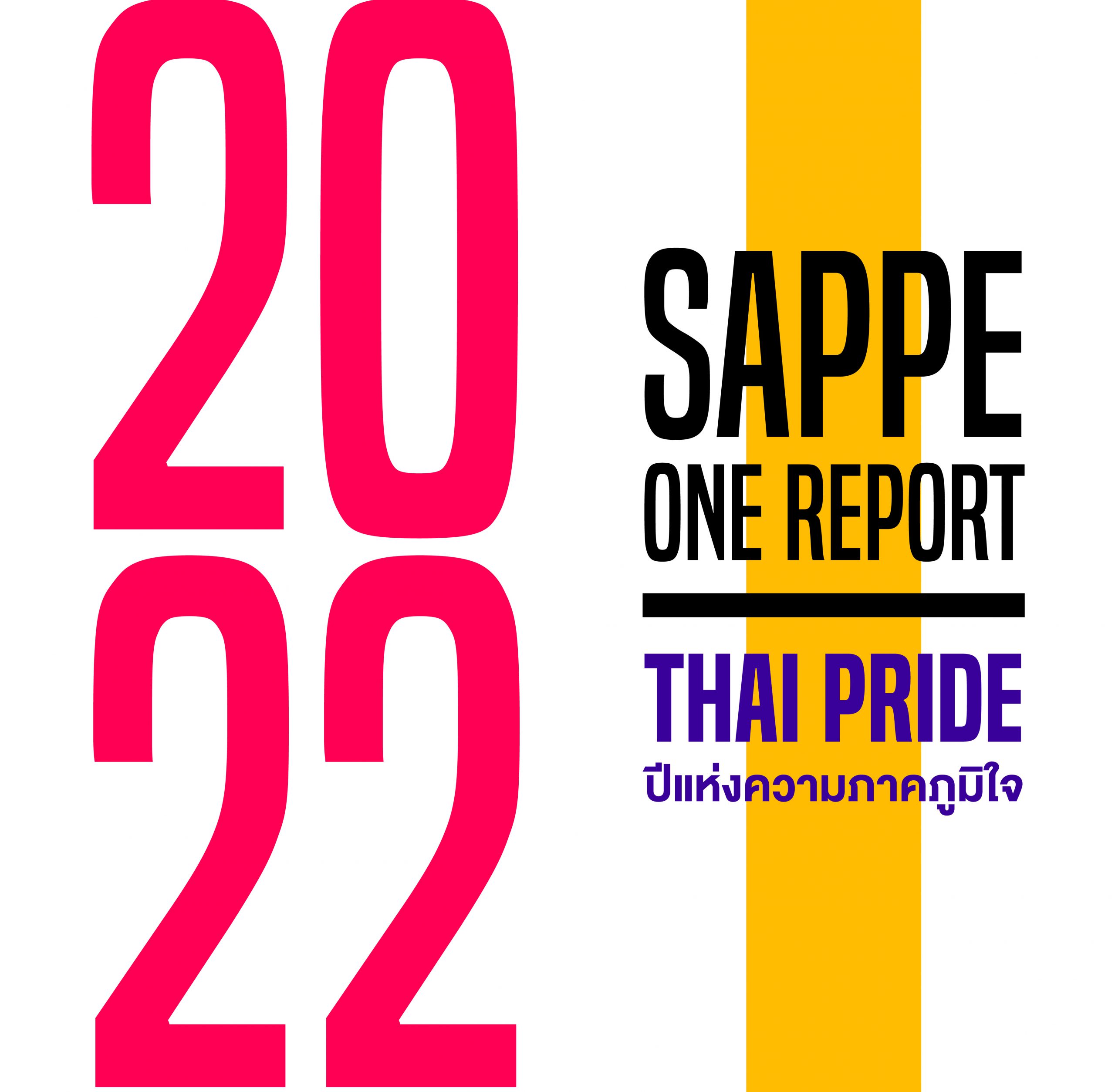 annualreport22-button – SAPPE