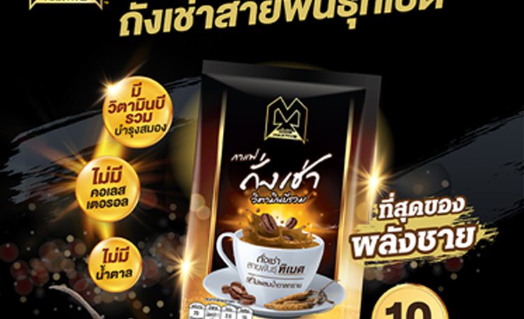 maxtive-button-01 – SAPPE